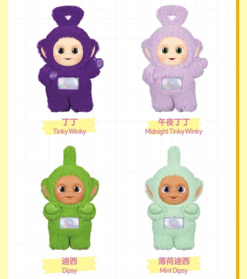 POP MART Teletubbies Vibrancy Series Vinyl plush cute doll Pop Mart ...