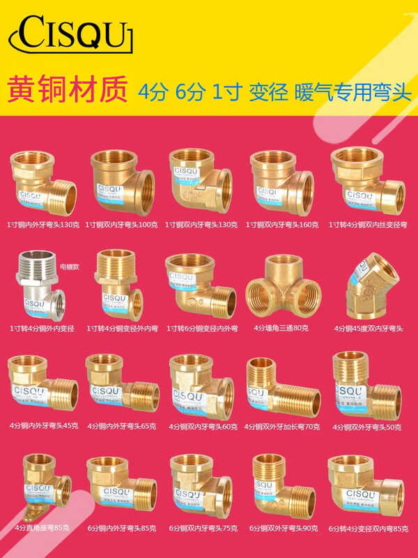 Brass siko 1 pulgada sa wire naka-4 minuto at 6 minuto, labas loob na ...