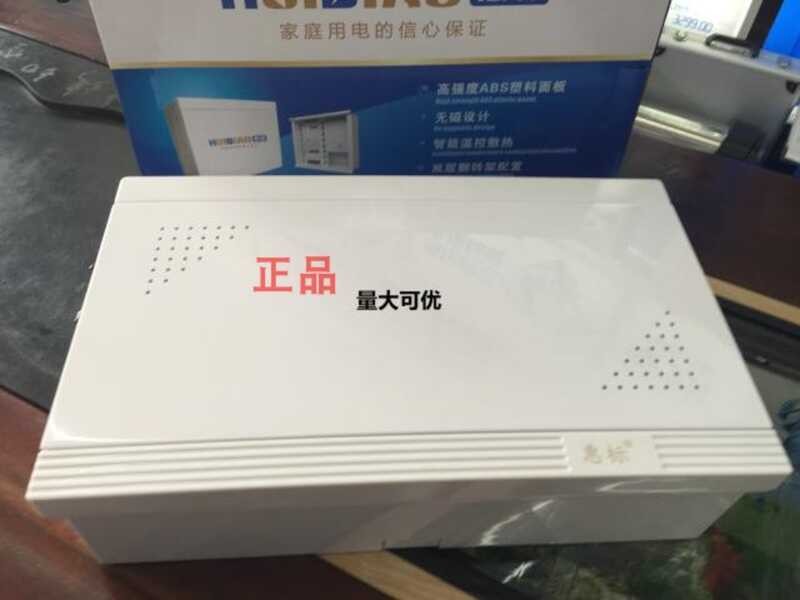 PVC full adhesive plastic iron bottom concealed self-locking multimedia ...