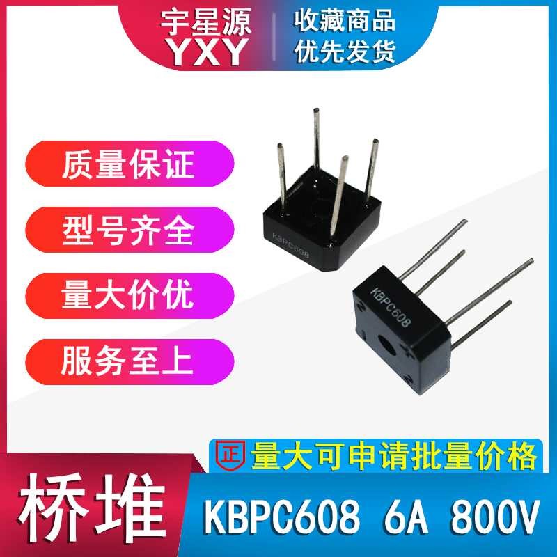 KBPC608 rectifier bridge stack 6A 800V square bridge stack rectifier (2 ...