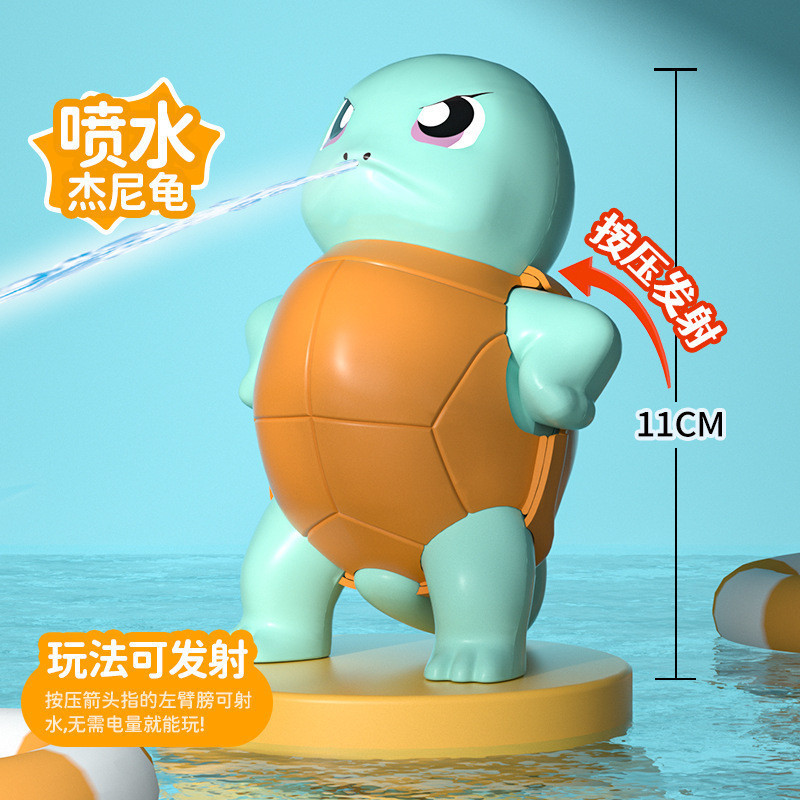 Pokemon Pocket Monsters Squirtle Johnny Turtle Press Water Launcher ...