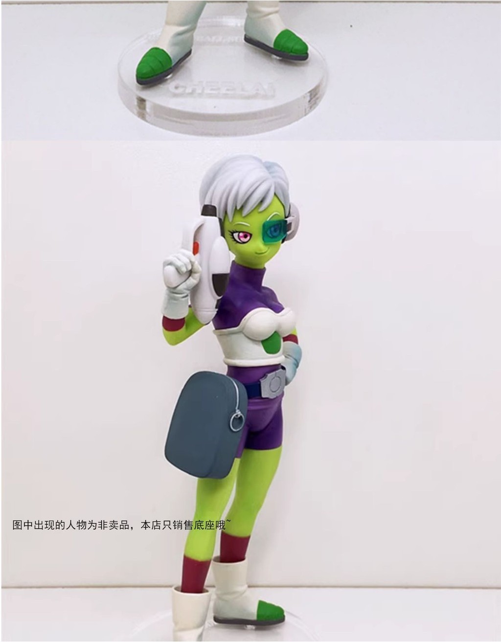 Restraint Base Acrylic Platform for Dragon Ball Theatrical Version BWFC ...