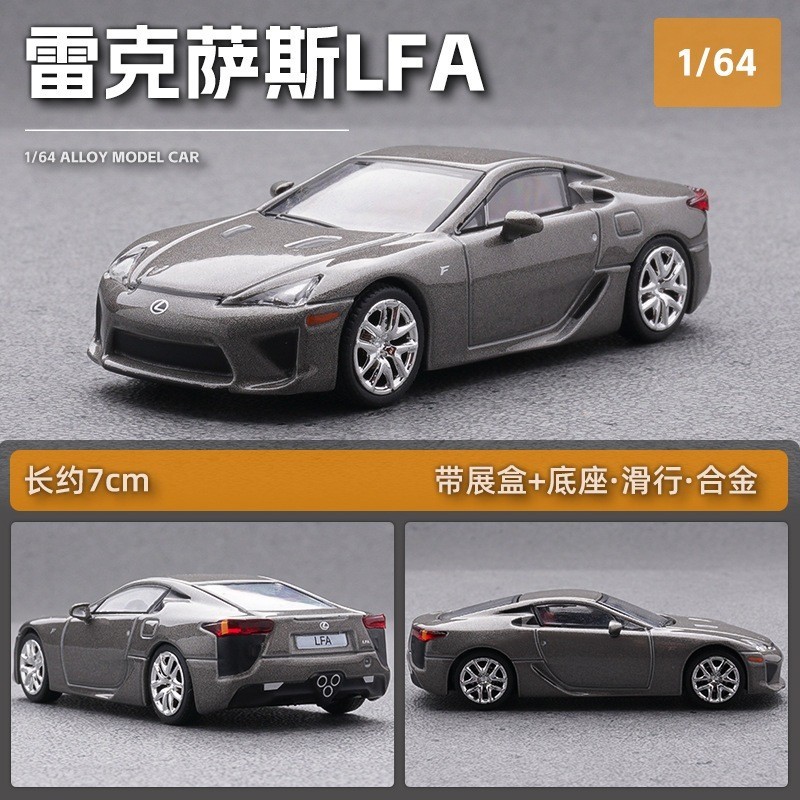 NEW DCT 1/64 Lexus LFA Diecast Car Toys for Boys Birthday Gift Kids Toys Car Collection | Shopee ...