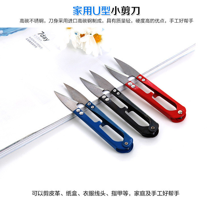 U-shaped color trimming scissors home yarn scissors cross stitch ...