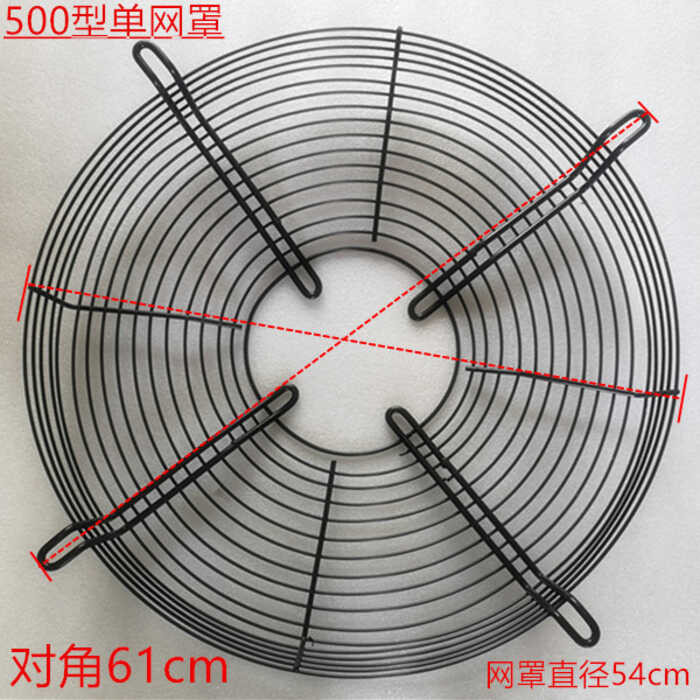 Cold mesh cover, air cooler, evaporator, Huaxin motor, unit, condenser ...