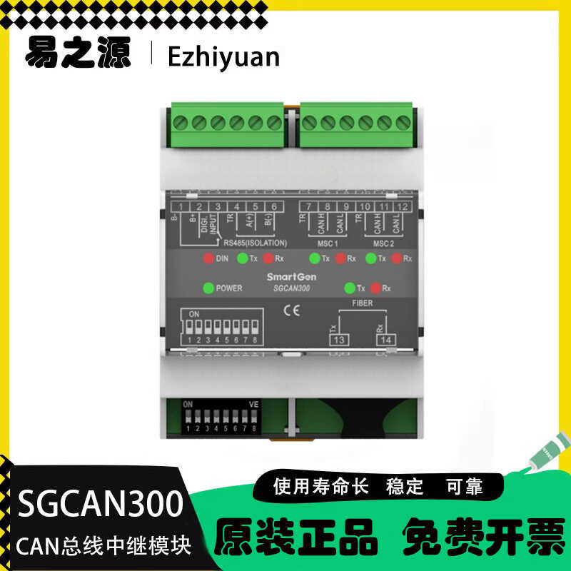 CAN bus relay module SAN300 orihinal smartgen MSC1 fiber optic signal mula sa Zhongzhi | Shopee ...