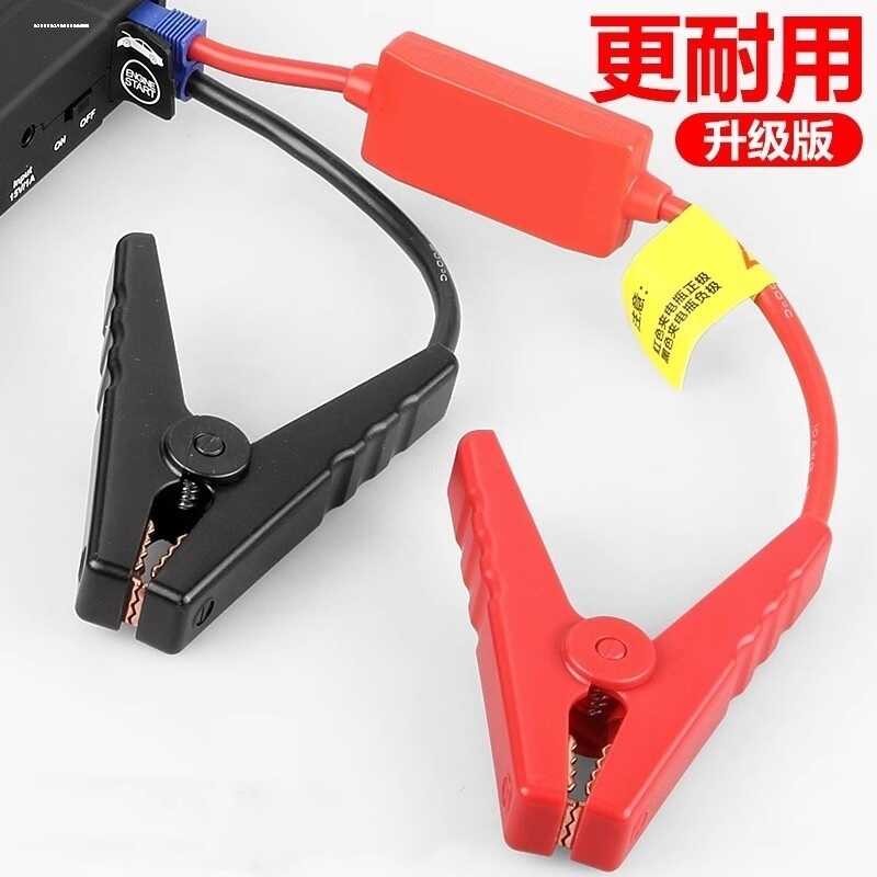Multi functional car emergency start power clip cable EC5 battery clip ...