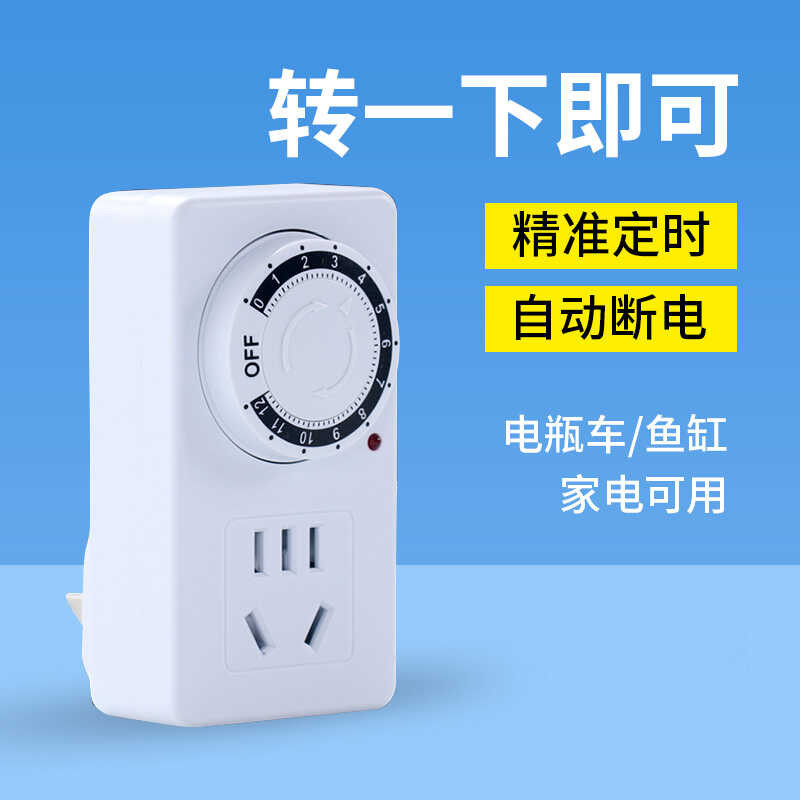 Electric Vehicle Charging Protector Automatic Power Off Timer Switch Controller Countdown