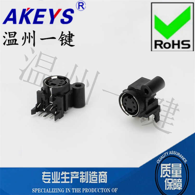 MDC-4-11 round keyboard plug S terminal 4-pin four pin DIN socket ...