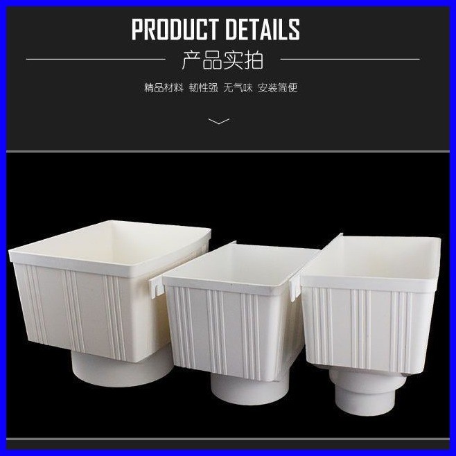 ♨ ♧ ∏ Pvc Rain Pipe Downspout Funnel Connect Sewer Water Collection ...