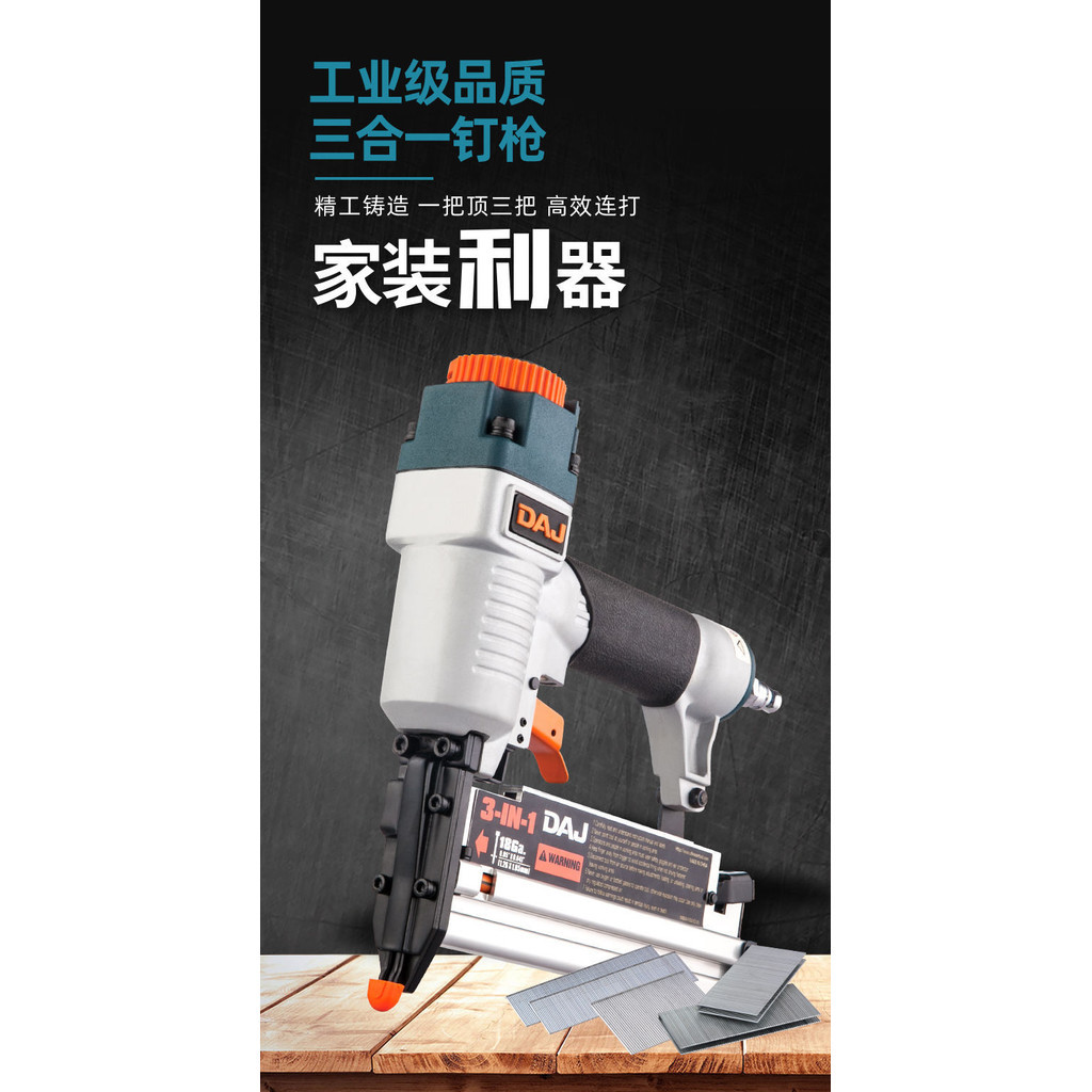 Three-purpose Pneumatic Nail Gun F30 Pneumatic Nail Gun Straight Nail ...