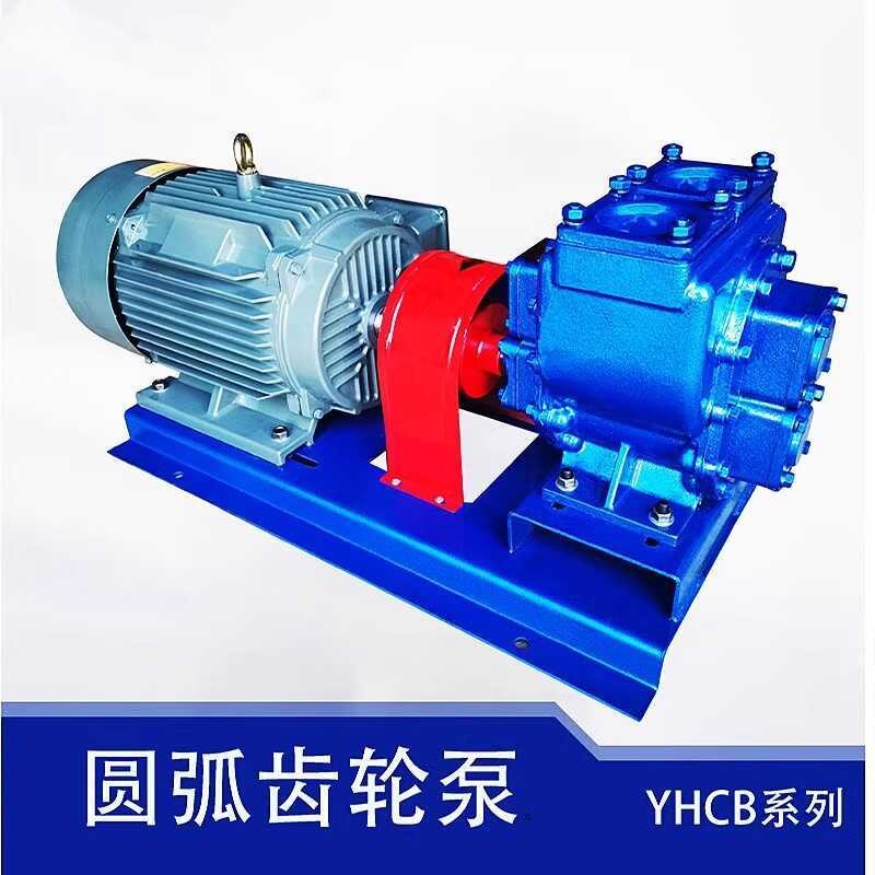 Circular arc gear pump YHCB high flow pump gasoline diesel delivery ...