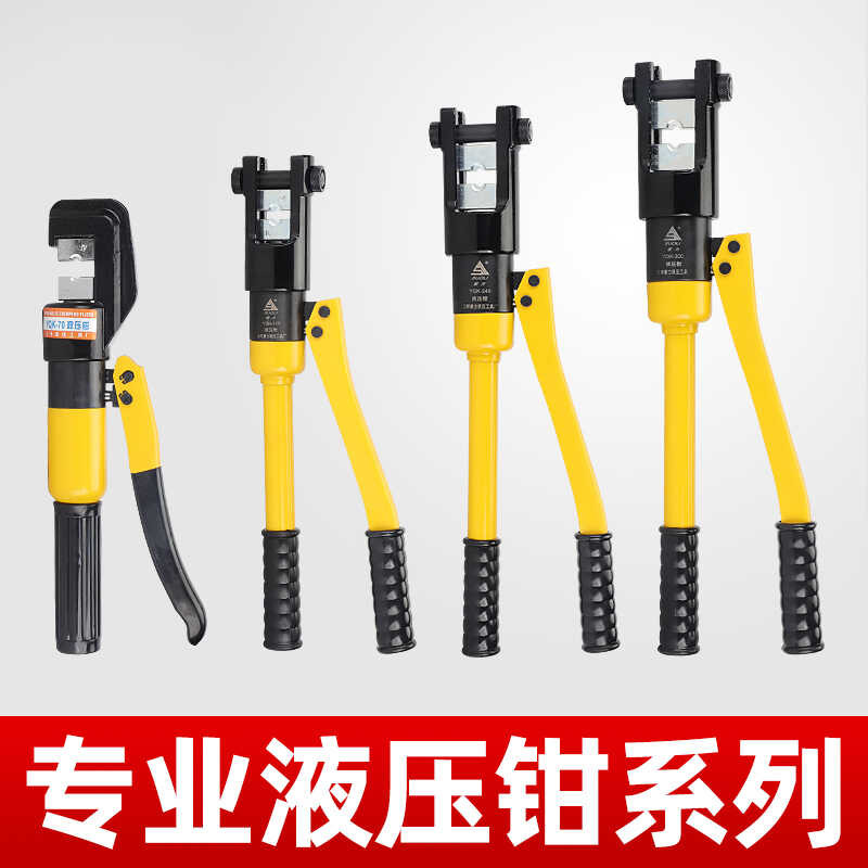Hydraulic wire cold terminal pliers, open copper nose, cable clamp ...