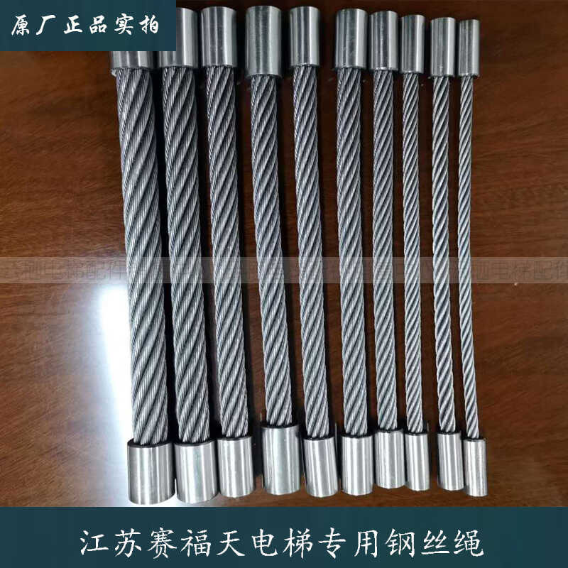 Specific lift wire traction machine 10mm main engine speed limiter 6 8 ...