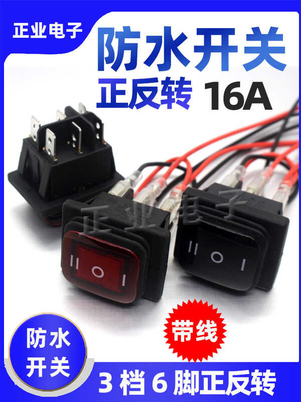 DC motor reverse switch with wire, double-sided gear button, forward ...