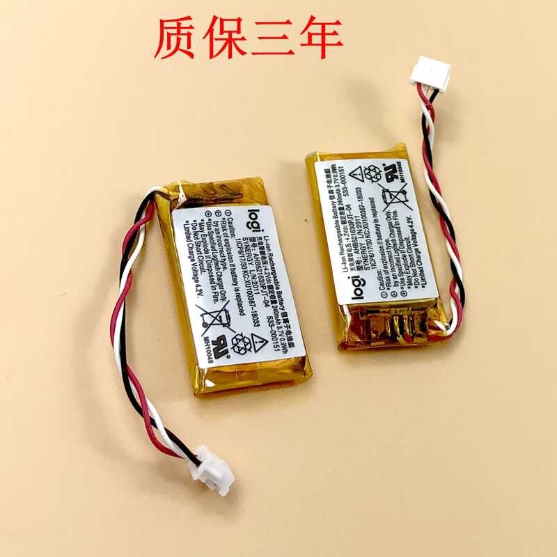 Suitable for Logitech G502 battery G703 hero GPW 1st generation GPPO X ...