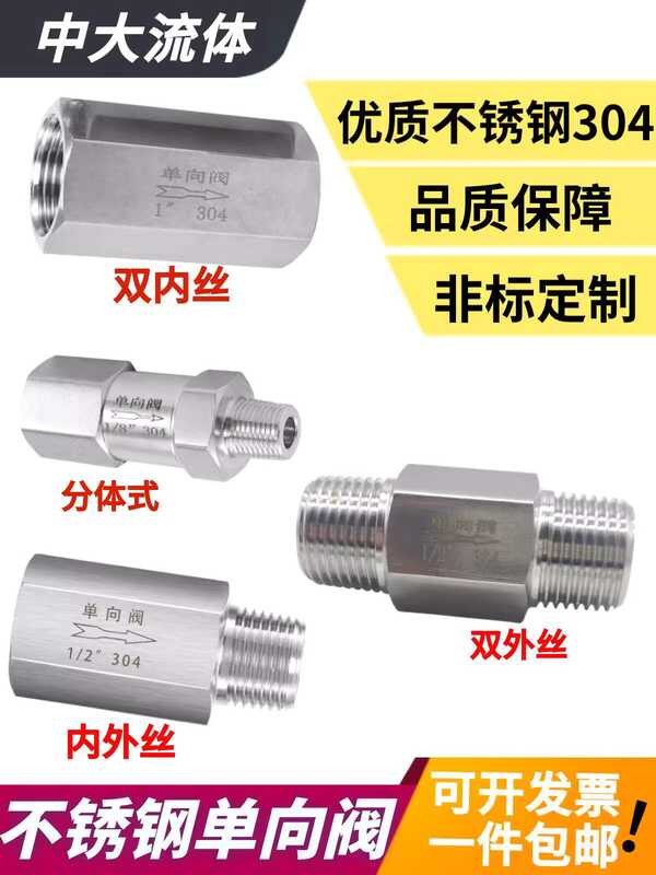 304316 stainless steel hexagonal inner outer thread temperature and ...