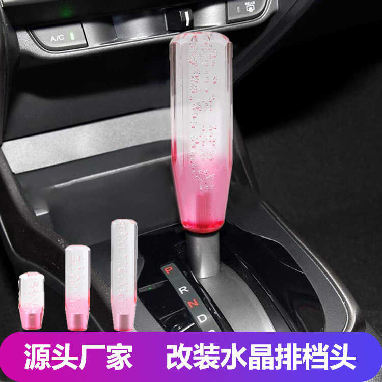 Stall Crystal Head, Crystal Bubble Stall Head, Acrylic Stall Head, Pink ...