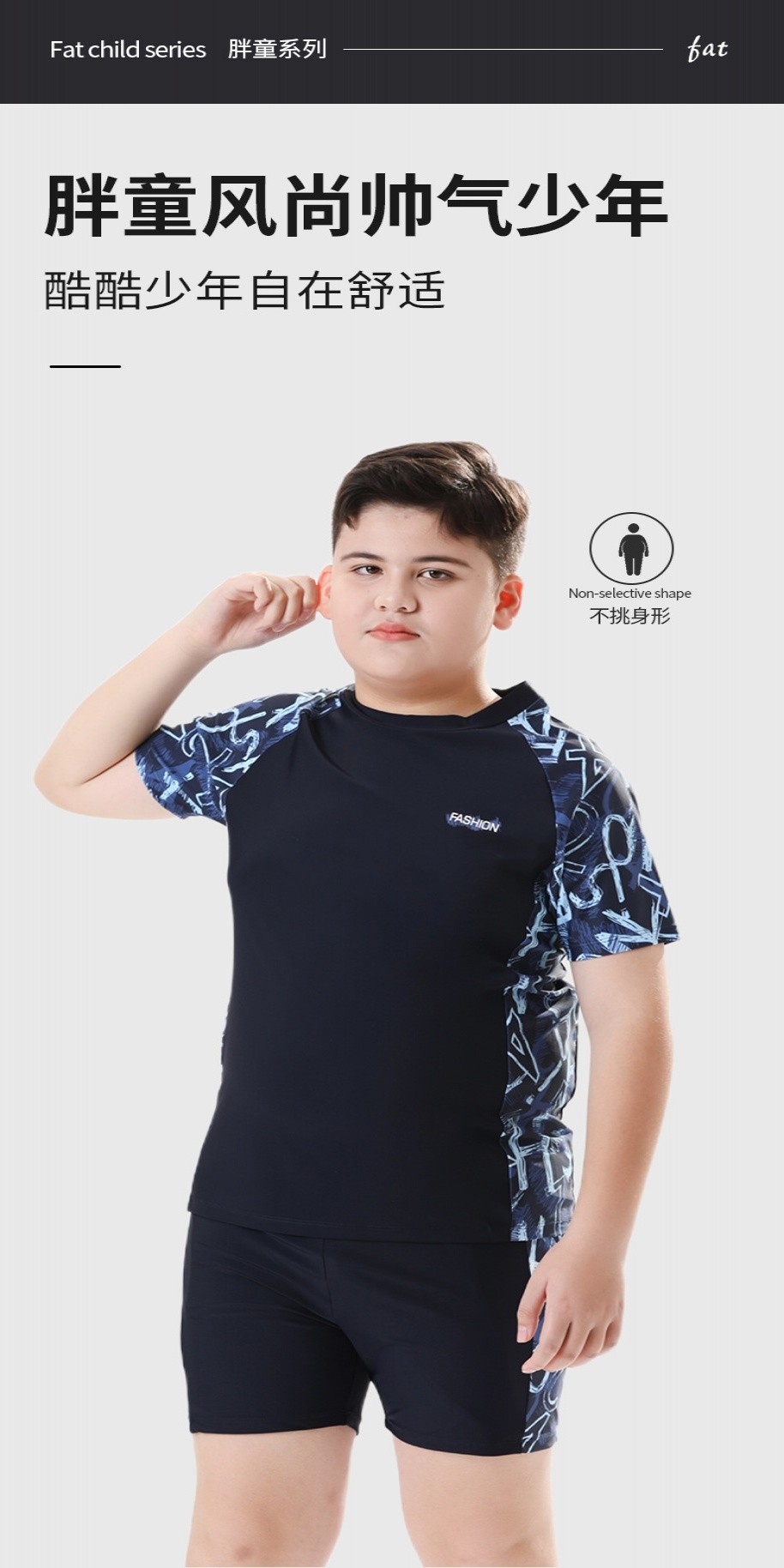 Ready Stock New Style [Large Size] Boys Swimsuit Fat Kids Swimsuit ...