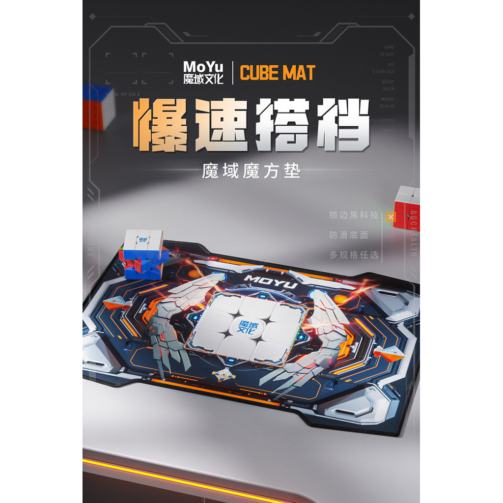 Moyu Speed Cubing Mat Punk Themed 3 Sizes | Shopee Philippines