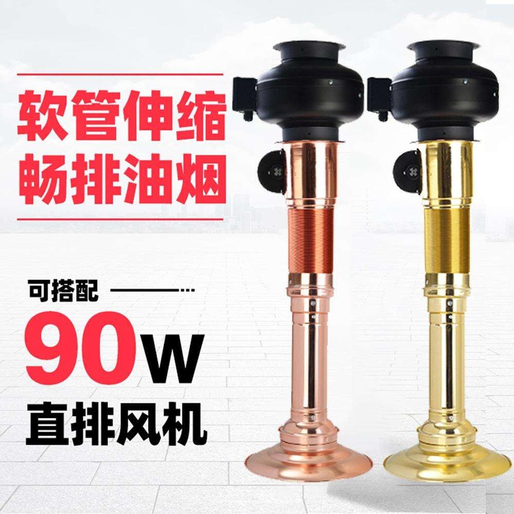 Ready Stock~Commercial Direct Exhaust Smoke Retractable Exhaust Pipe ...