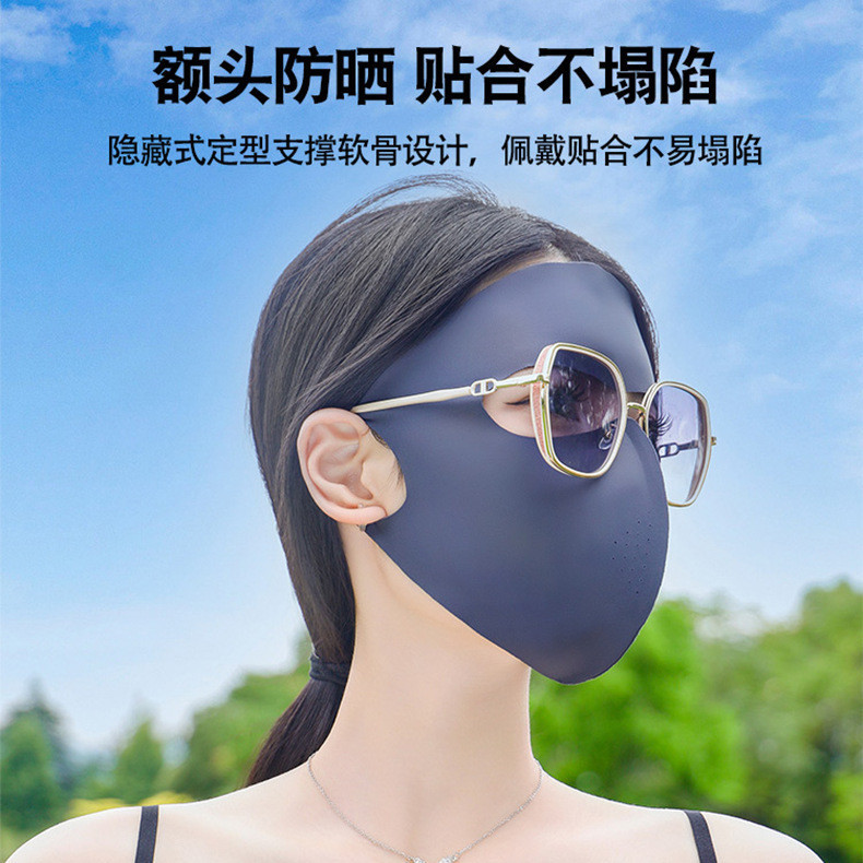 Full Face Sunscreen Mask Summer Ventilation Holes Full Face Anti ...