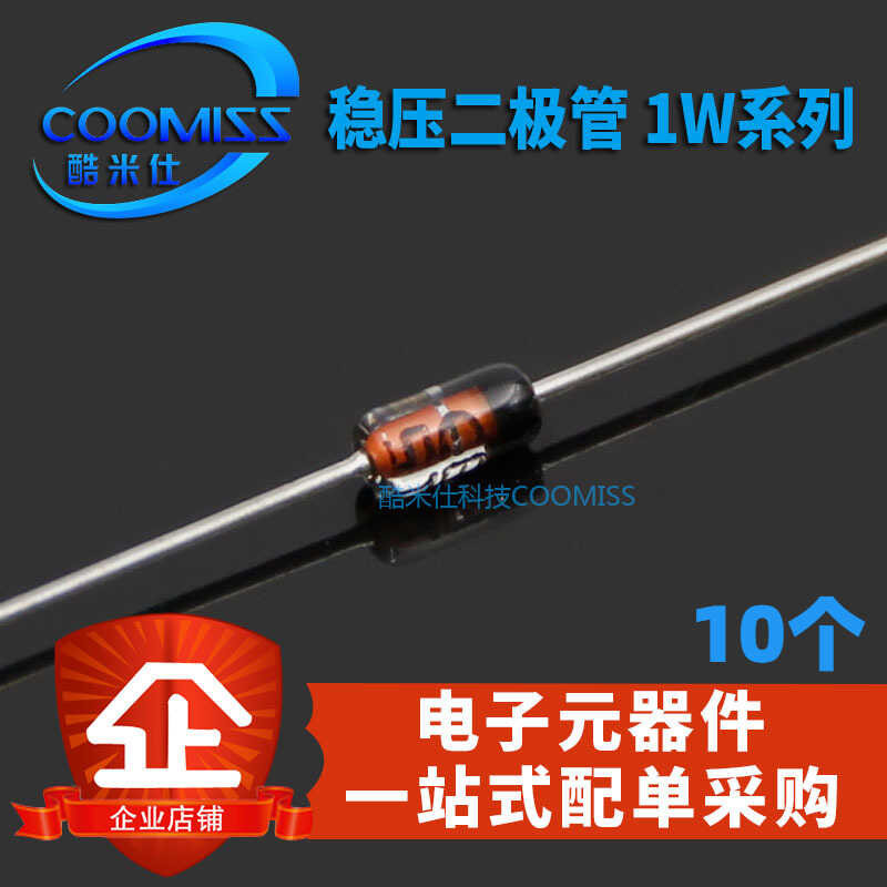 1W direct insertion voltage regulator diode 1N4727A/1N4729A/1N4731A 3V ...
