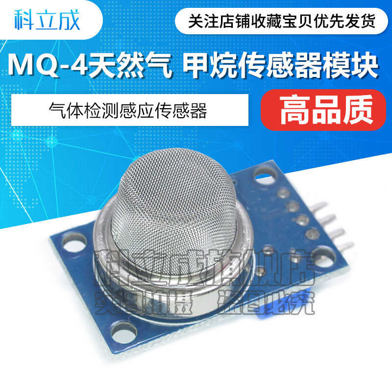 MQ-4 Sensitive Sensor Module for Natural Leakage Detection MQ4 ...