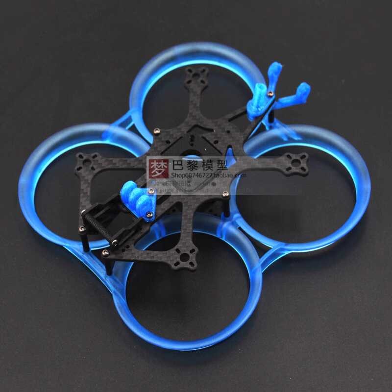 FPV inverted ABS protection ring sponge shooting culvert | Shopee ...