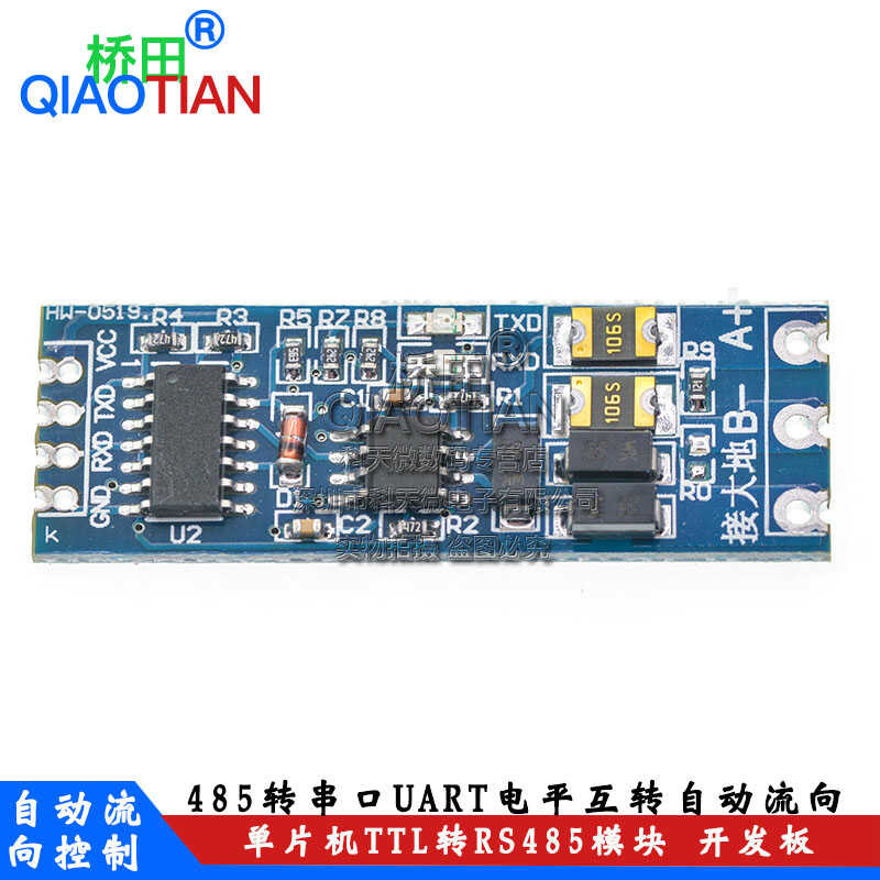 Isang chip TTL RS485 module 485 sa serial port UART level conversion automatic flow control ...