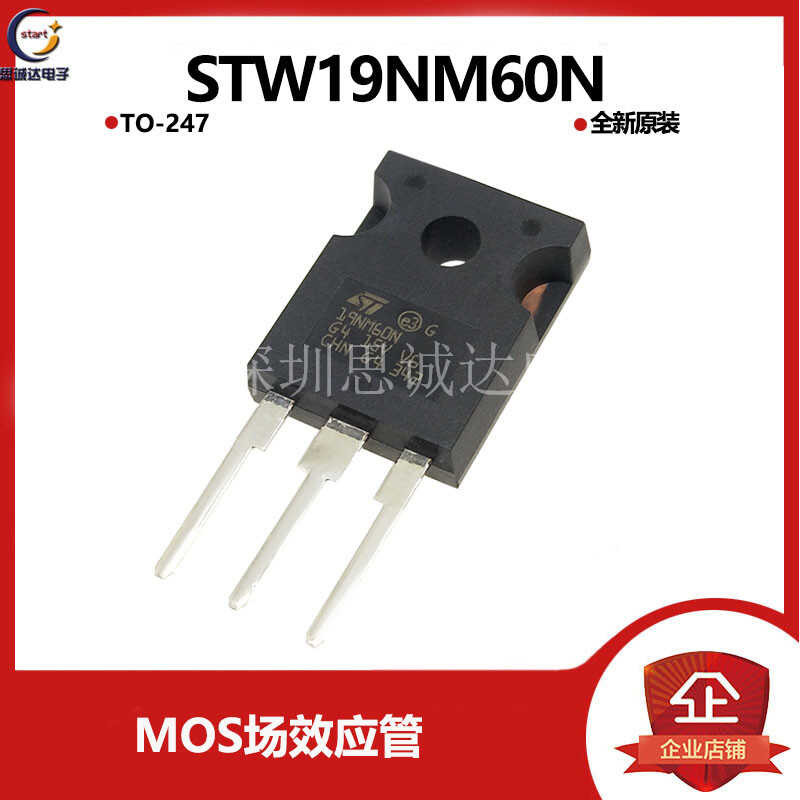 New original STW 19 nm 60 n w 19 nm 60 n field-effect MOS transistor ...