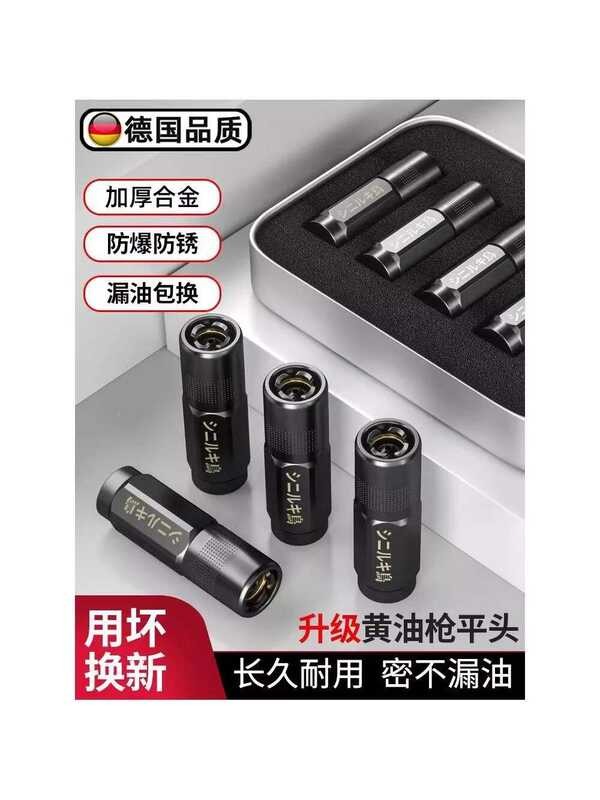 German precision gun lock clamp type butter oil injection nozzle ...