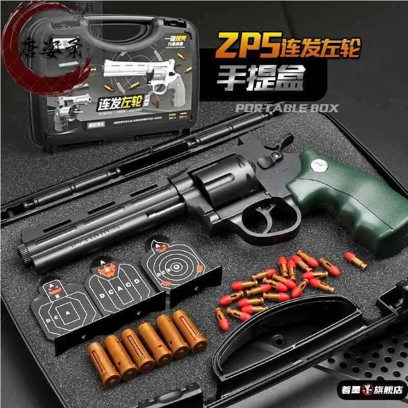 Left wheel toy gun mechanical continuous firing ZP5 shell throwing soft ...