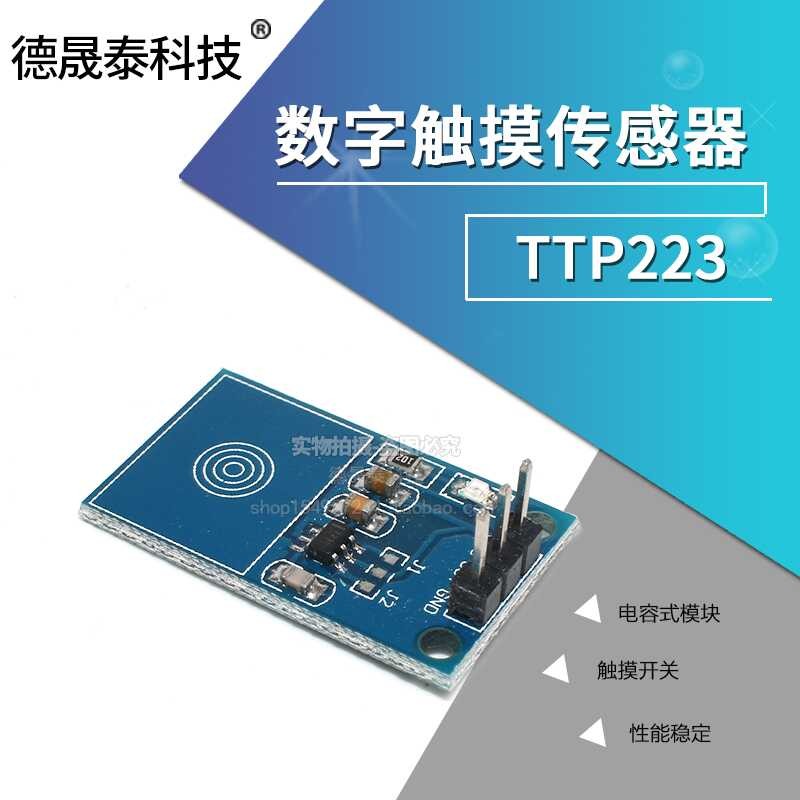TTP223 Capacitive Switch Digital Touch Sensor Module | Shopee Philippines