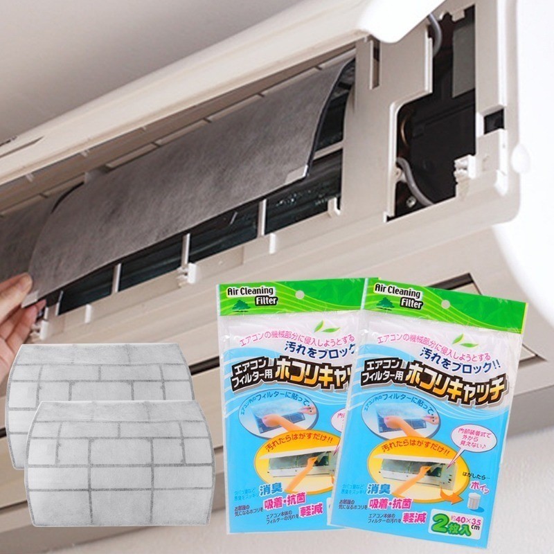 Anti-dust Air Conditioner Filter Paper / Cuttable Wind Outlet Dust Net ...