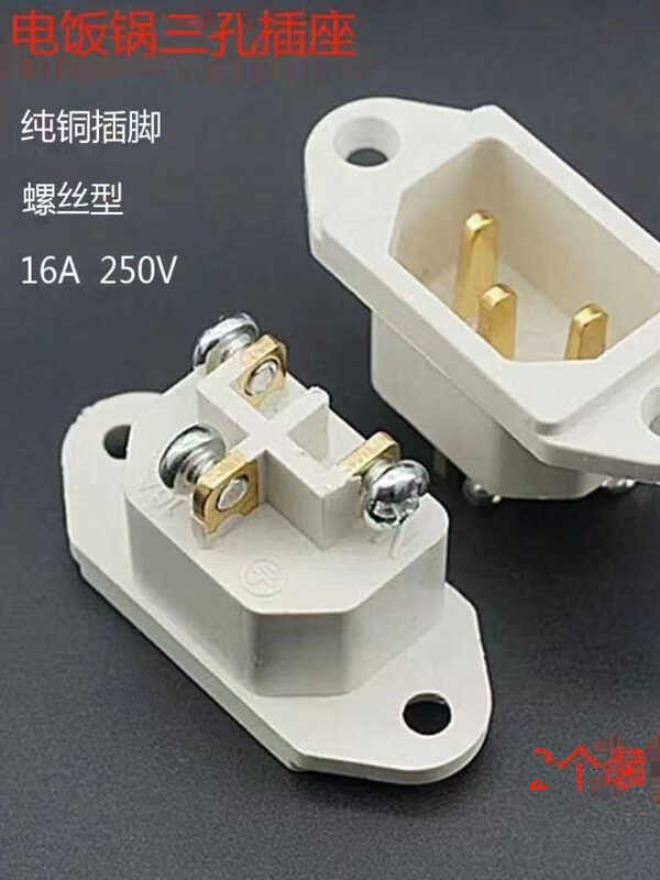 Electric rice frying pan, pot accessories, electric pressure cooker ...