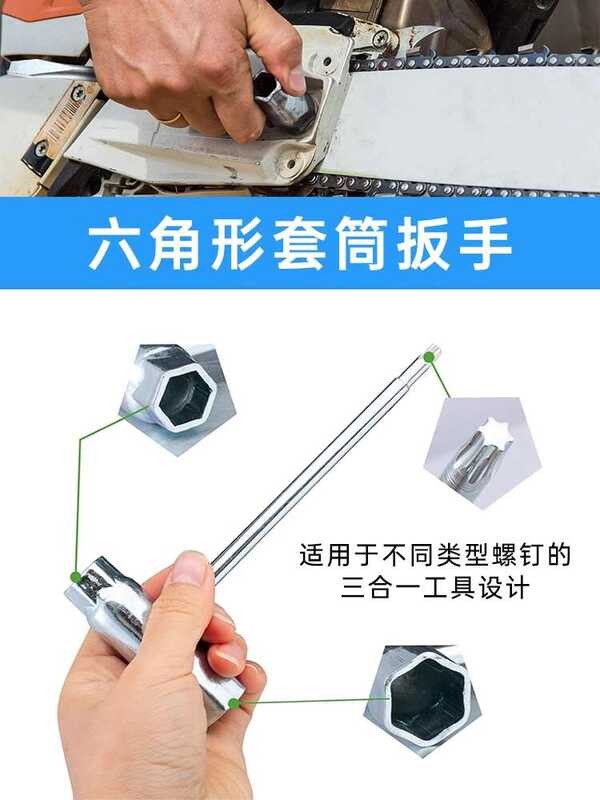 Chainsaw T-Shaped Square Wrench, Hexagonal Lawn Mower, Cross Socket ...