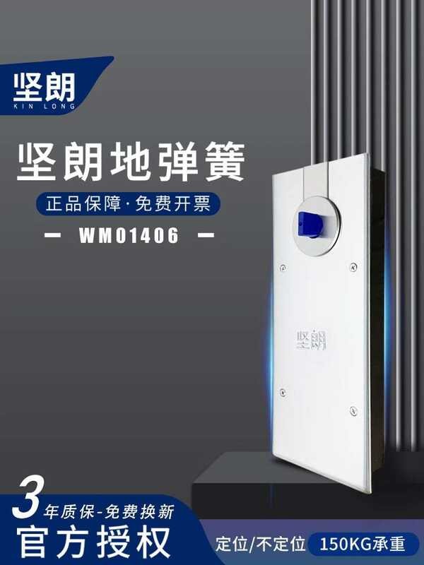 Jianlang floor spring with a load-bearing capacity of 150 kilograms and ...