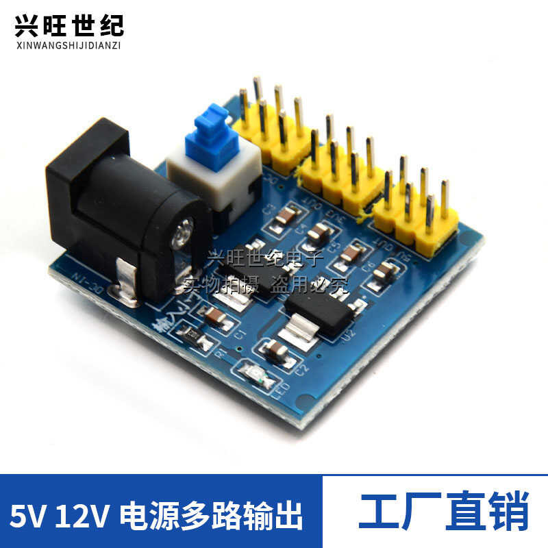3.3V 5V Power Supply Multi output DC-DC Voltage Conversion Module 12V sa 3.3/5/12V | Shopee ...