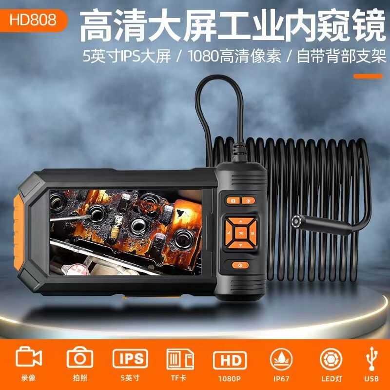 HD808 high-definition endoscope 1080p visual car maintenance air ...