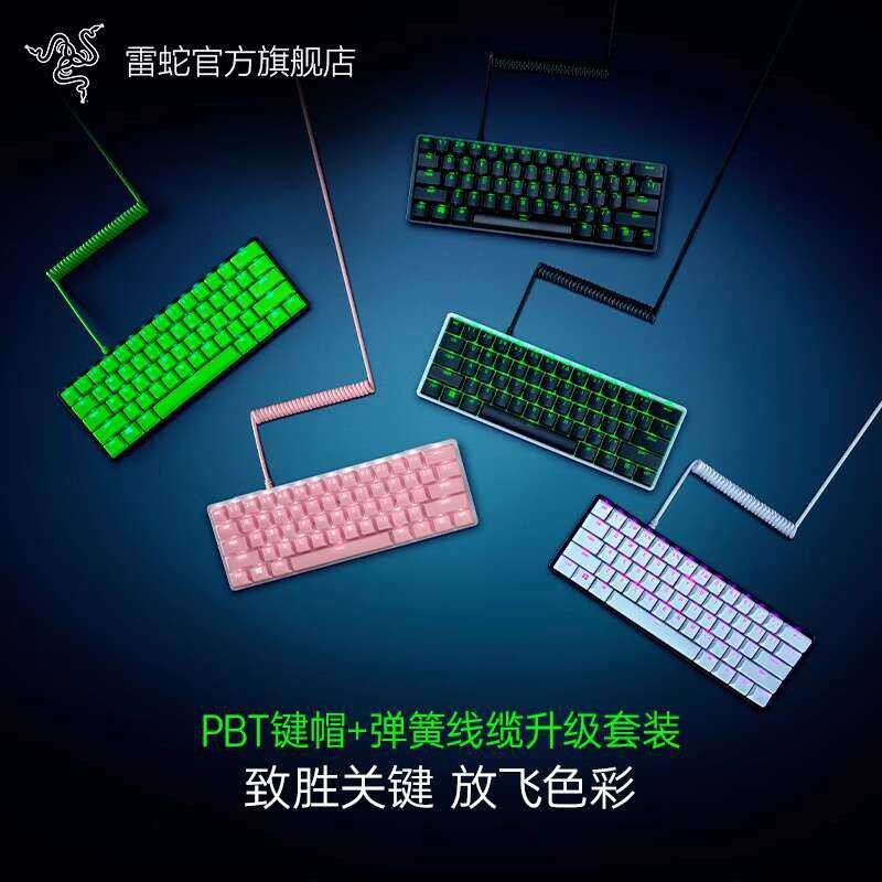 Razer upgrade kit na kompatible sa mga sports gaming keycaps | Shopee ...