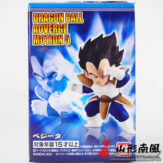 Bandai Dragon Ball Super Anime Model ADVERGE MOTION 5 Goku Ultra ...