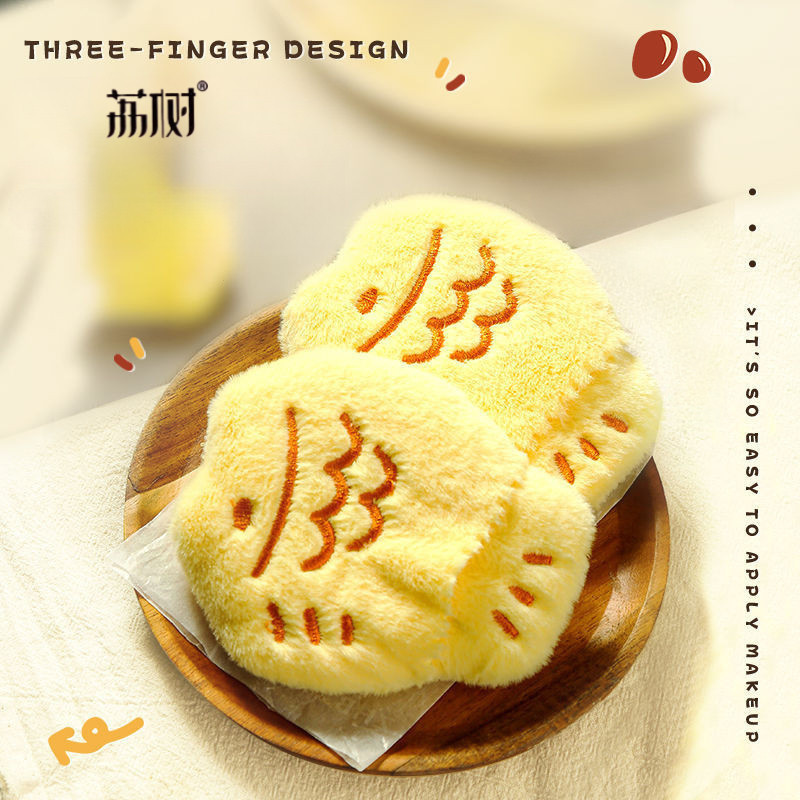 LISHU Powder Puff Taiyaki Powder Puff Air Cushion Puff Wet And Dry Use ...
