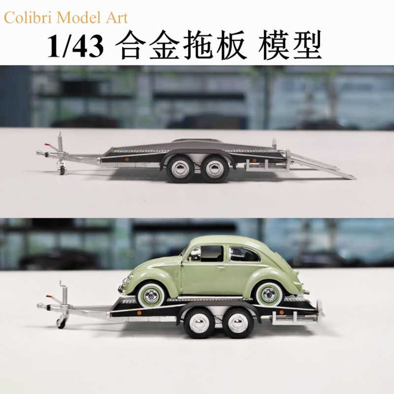 Colibri Model 1:43 Scale Flatbed Trailer Alloy Model For Rescue ...