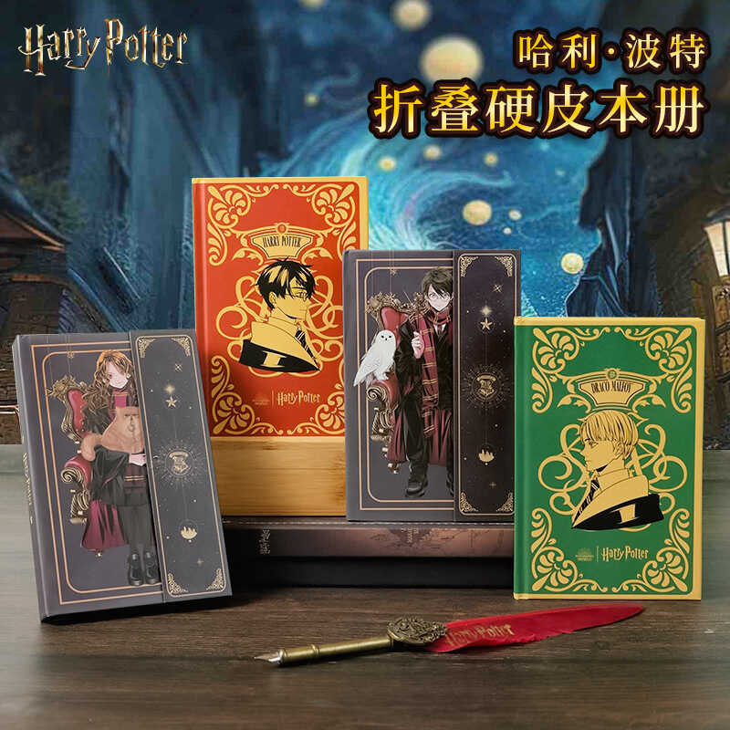 Authentic Harry Potter Notebook, Japanese Academy Style Student Diary ...