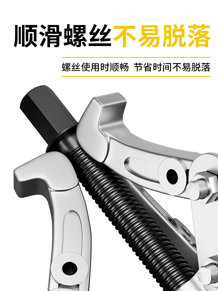 Tatlong claw puller disassembly tool, triangular small Lamar wheel ...