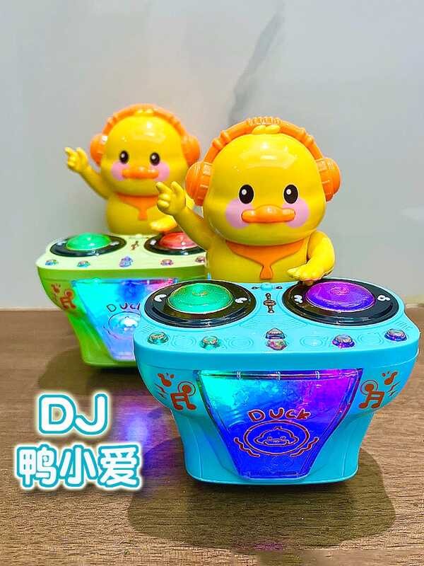 Children's disc player electric yellow duck 0-1 year old DJ swinging ...