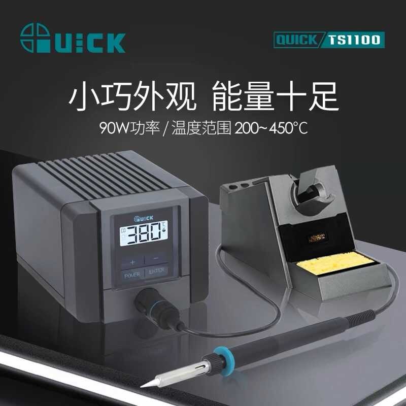 QUICK TS1100 intelligent lead-free station, electric iron tool, electronic repair dedicate ...