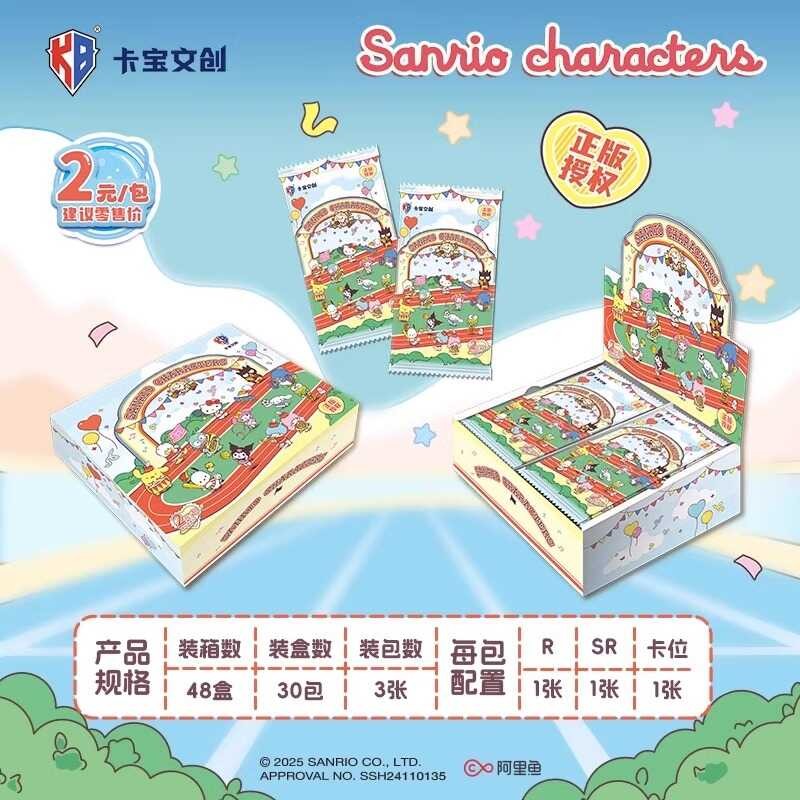 Product Card New Treasure Cultural And Creative Sanliou Family Polaroid ...