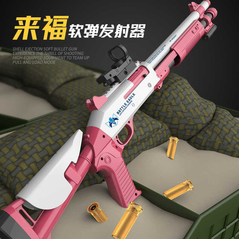 XM1014 Soft Bullet Spray Rifle M870 Shotgun Short Children's Toy Gun ...
